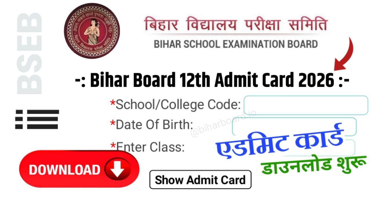 12th Admit Card 2026 Link Active - Bihar Board