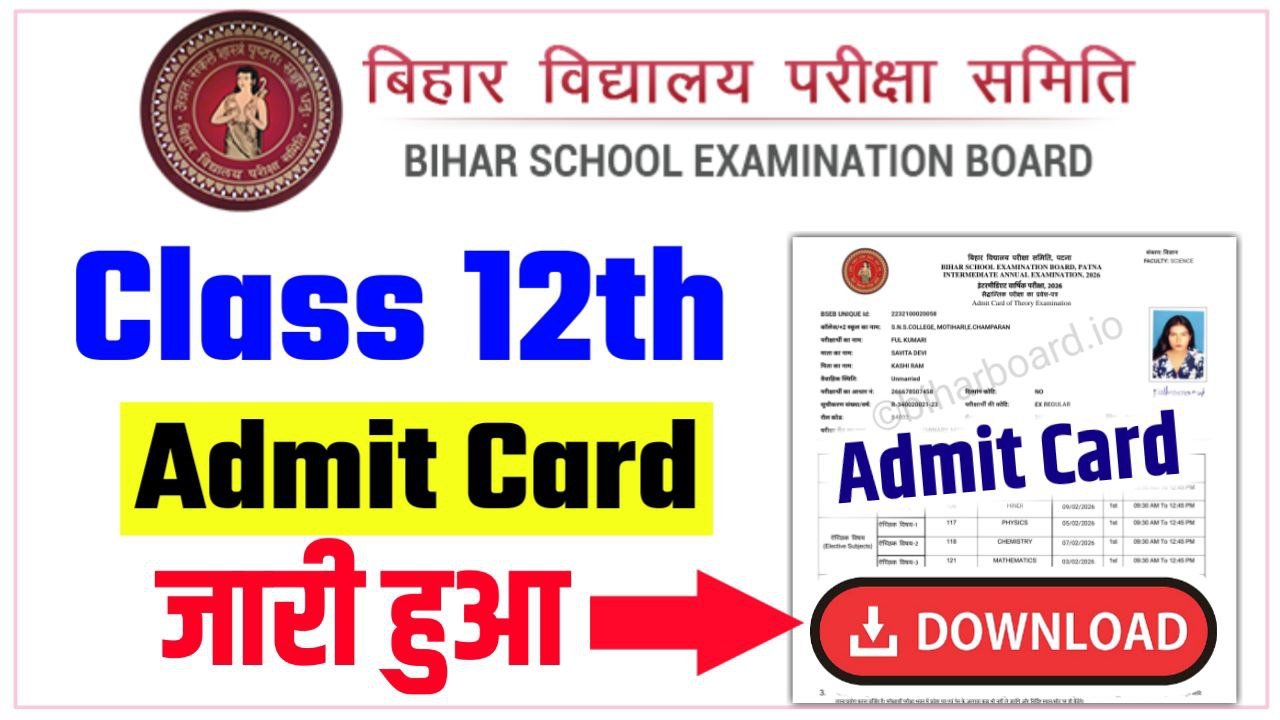 Bihar Board 12th Final Admit Card 2026 Download New Link: बिहार बोर्ड ...